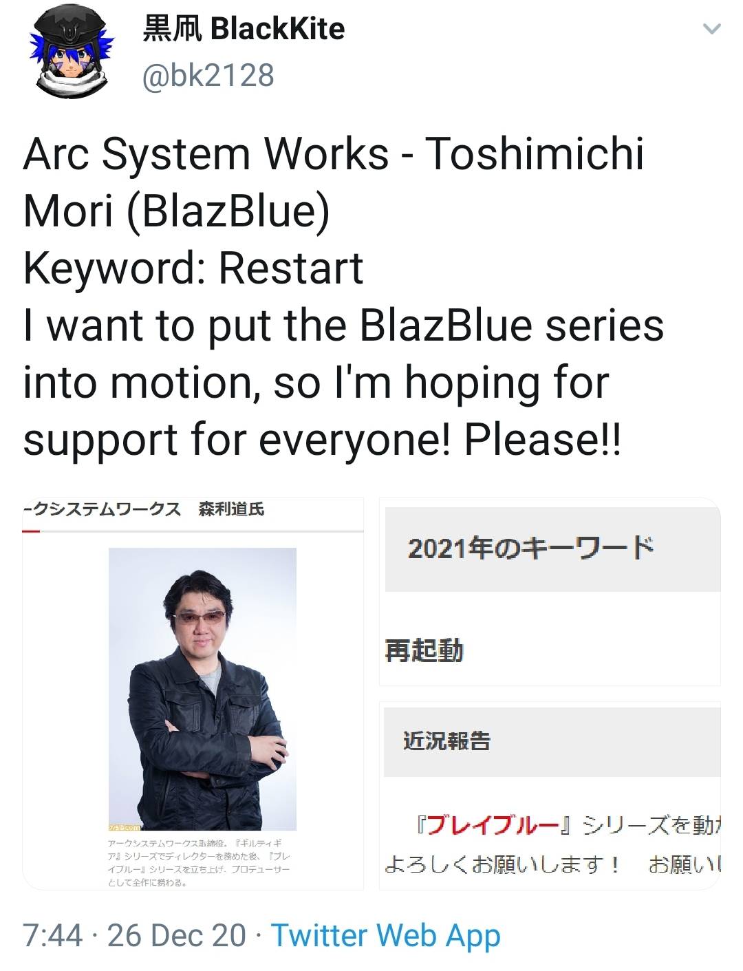 There is hope? | Scrolller