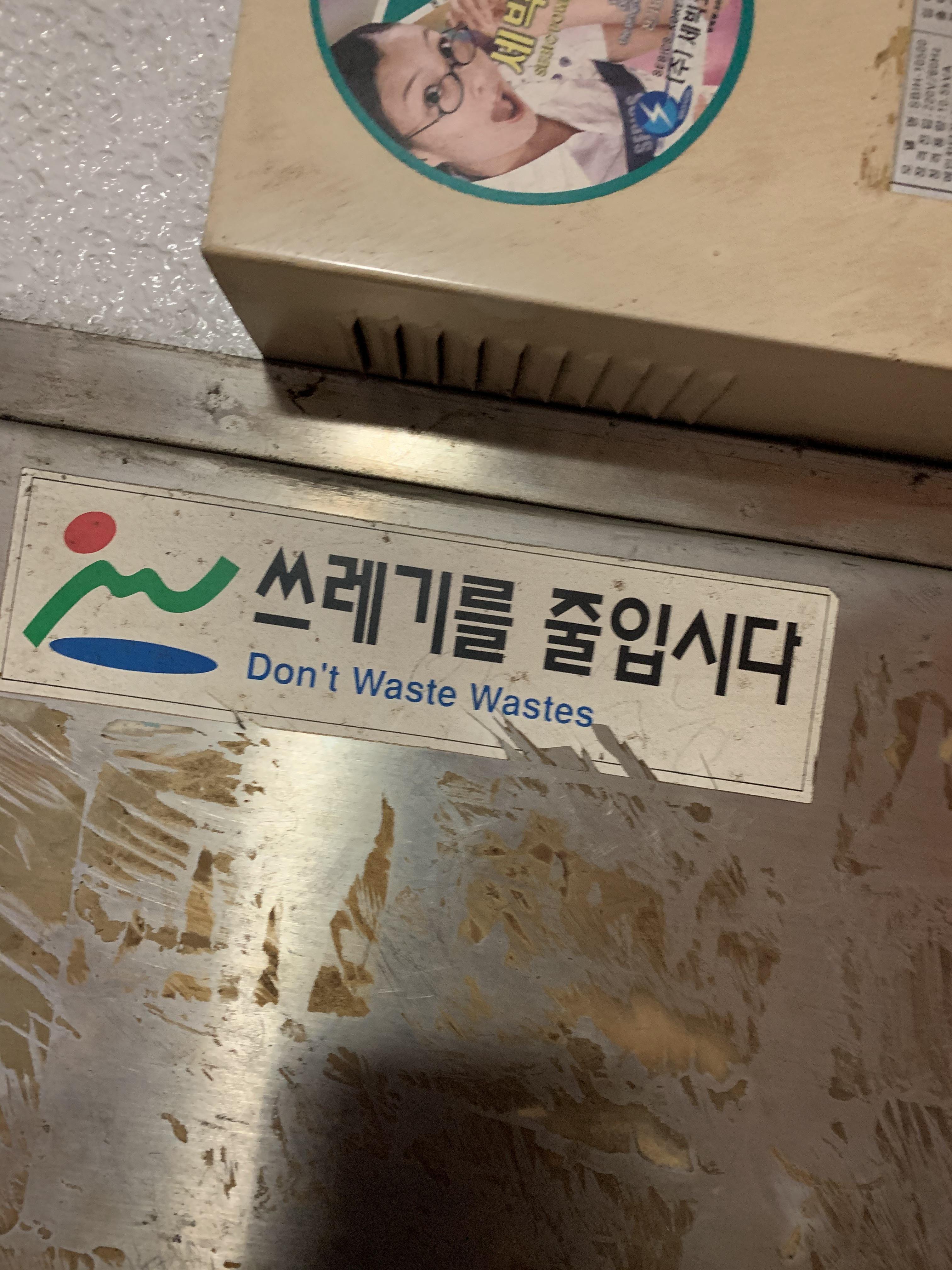 Today I learned | Scrolller