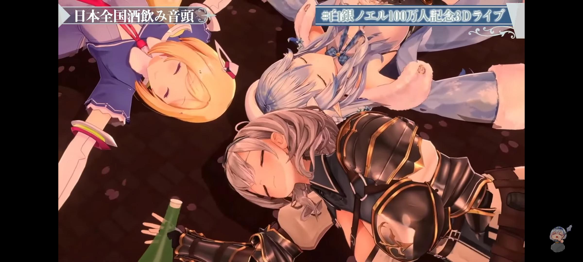 Too much sake | Scrolller