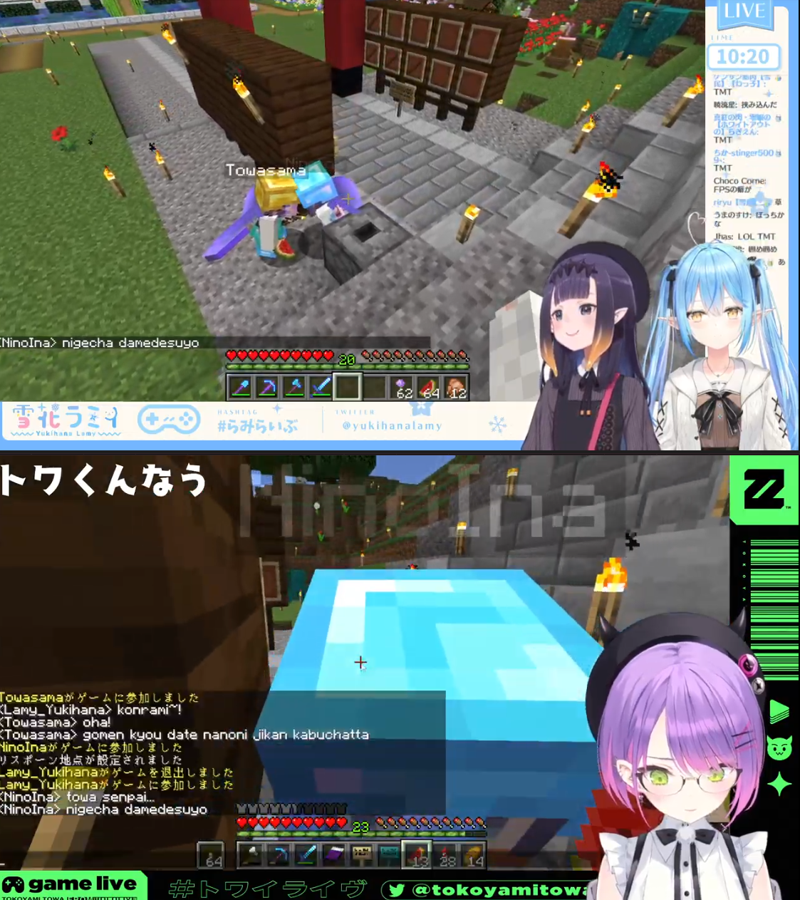 [Towa, Lamy, Ina] Attempt at Stealth failed | Scrolller