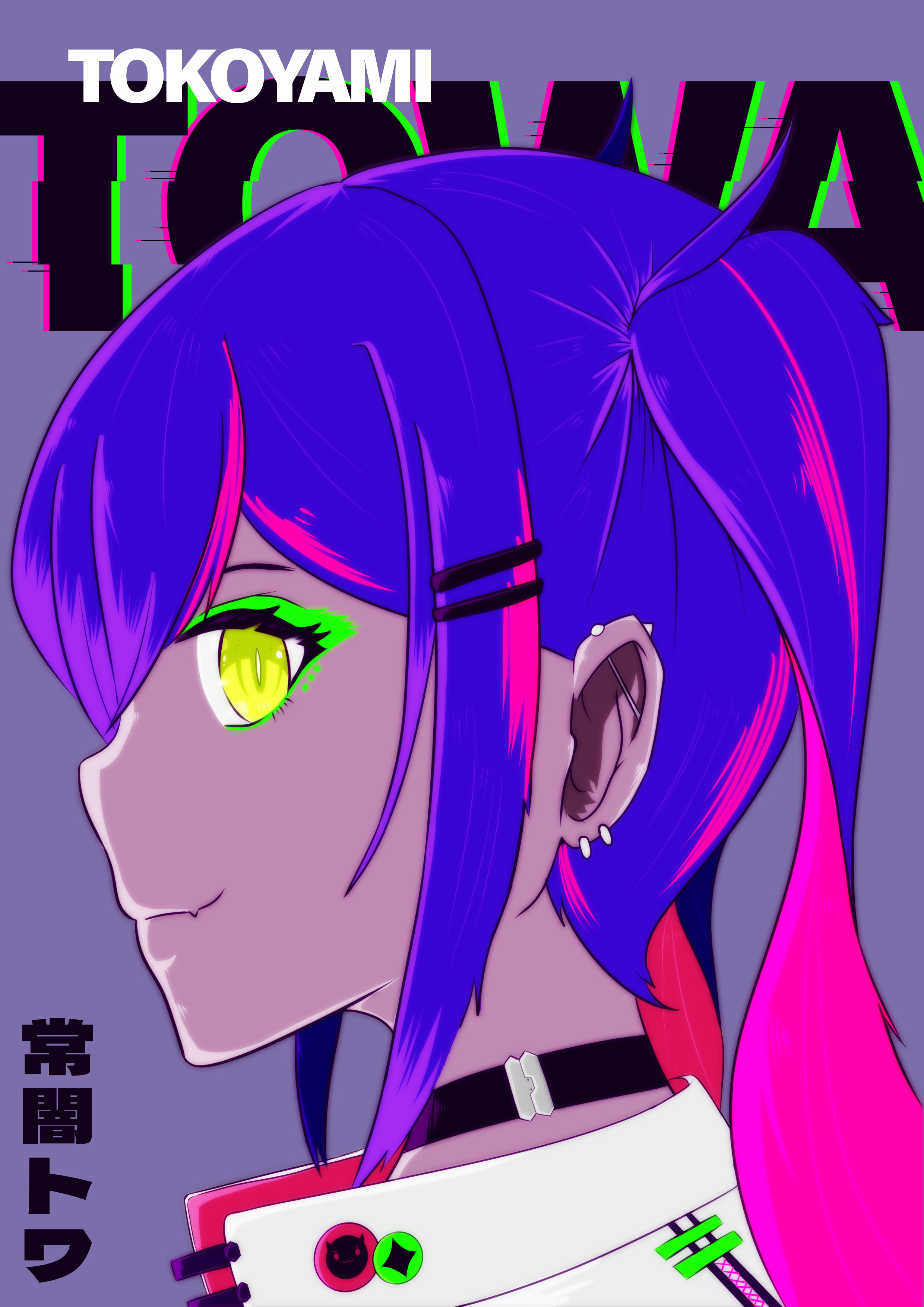 Towa-sama Magazine Cover | Scrolller