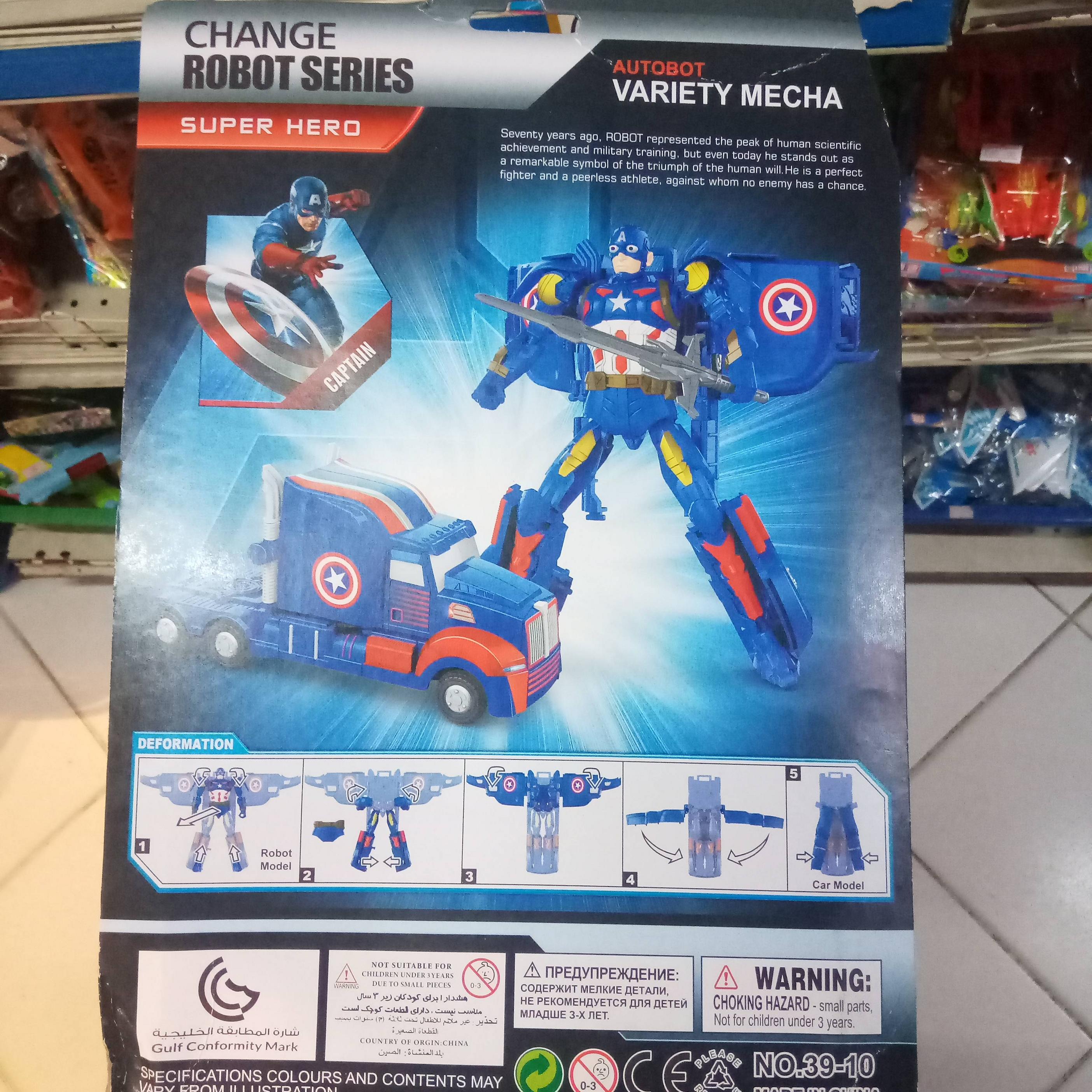 Transformers x Avengers | Scrolller