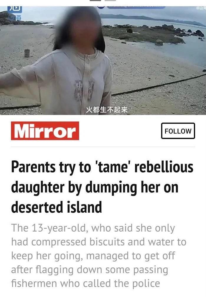 Trashy parents | Scrolller