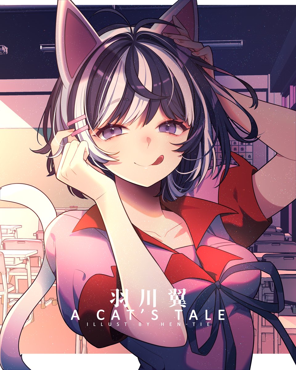 Tsubasa Hanekawa | Scrolller