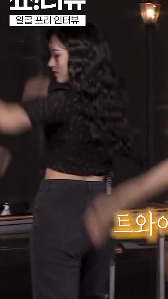 Tzuyu Light Green Shirt Beige Pants Jessi Alcohol Free Performance Scrolller