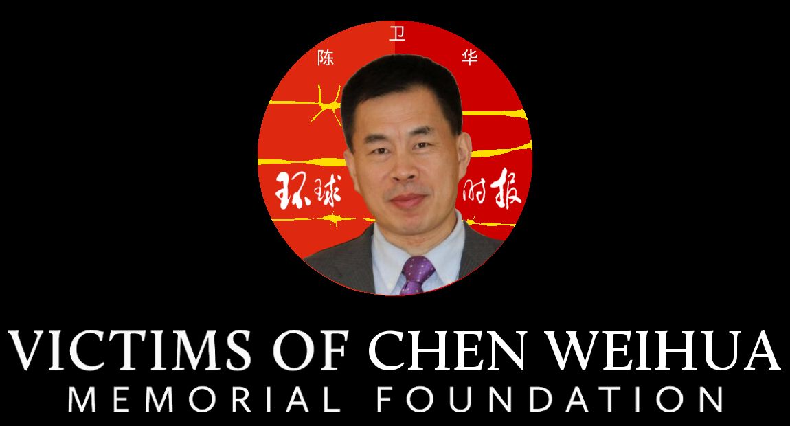 Victims of Chen Weihua Memorial Foundation | Scrolller
