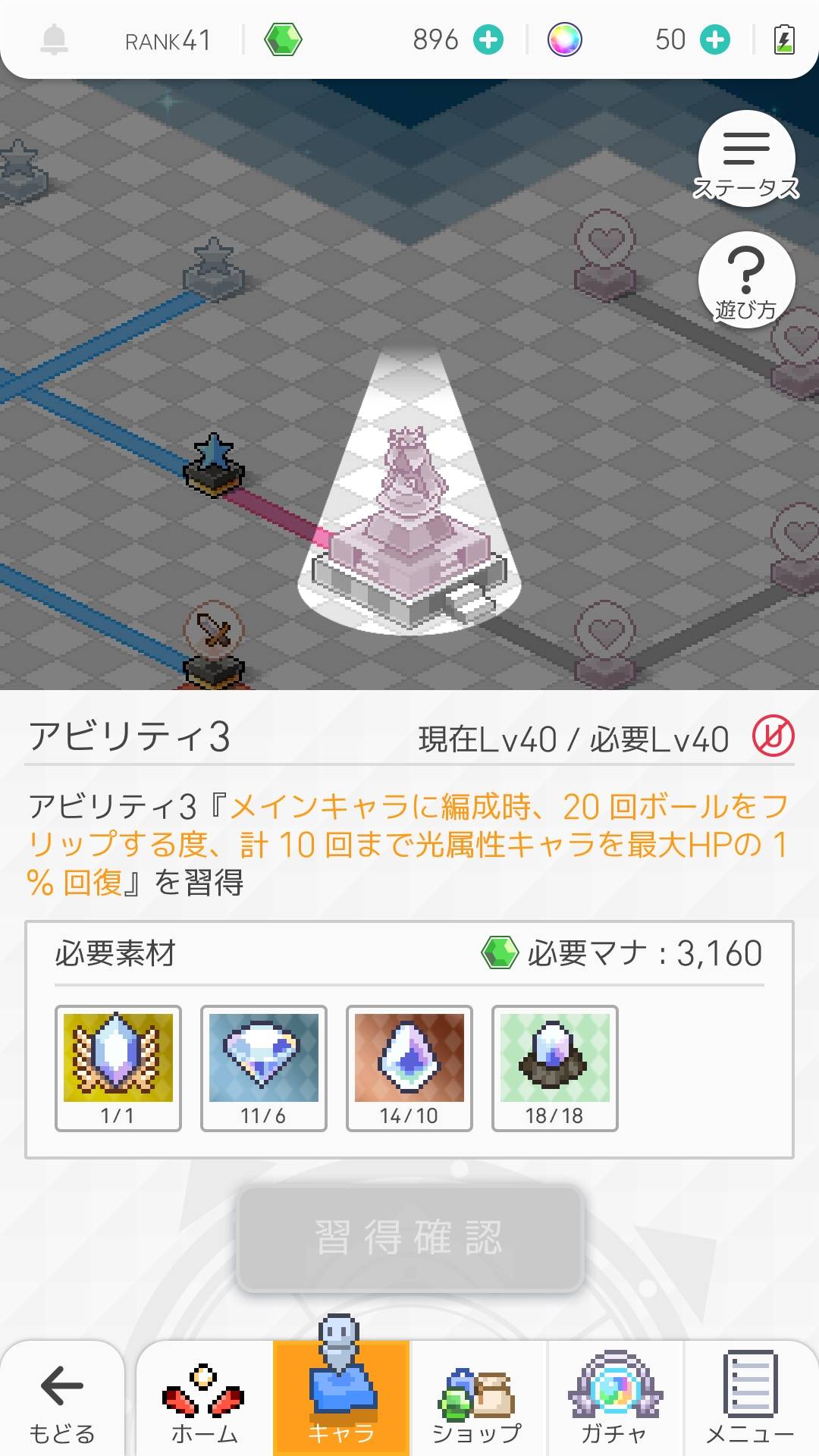 Wait, what am I missing? | Scrolller