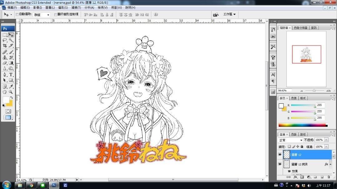 Will you wanna see her finished | Scrolller