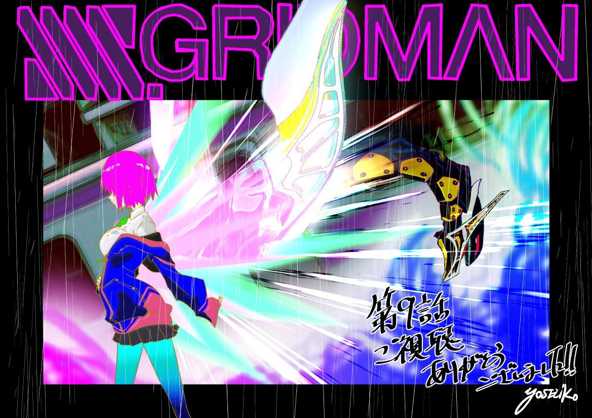 Winged Goddess | Scrolller