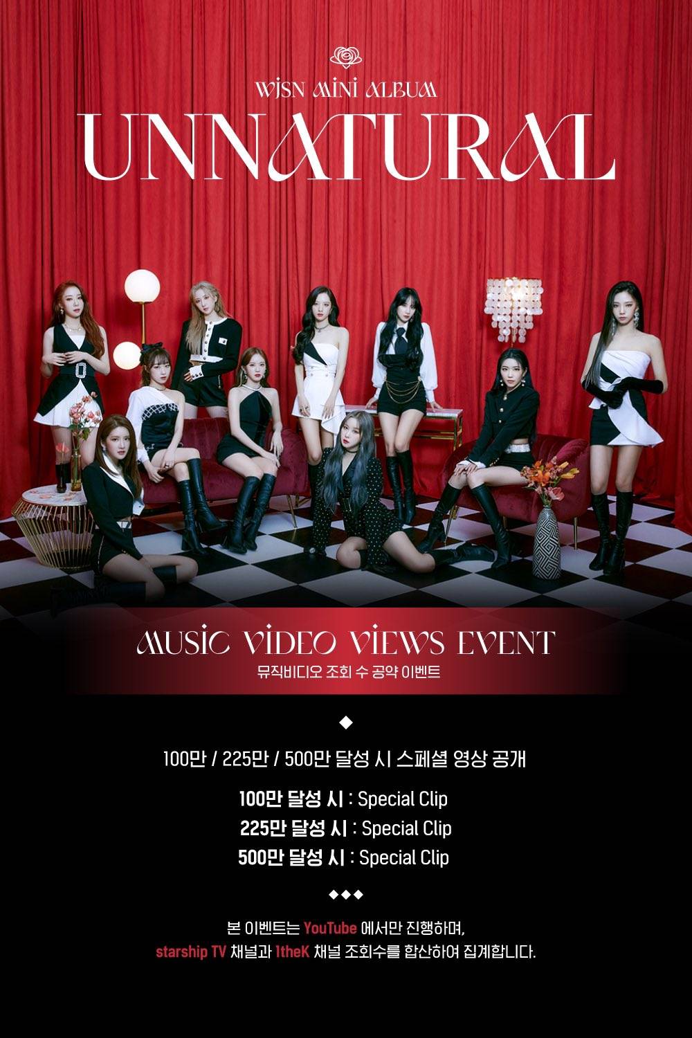 WJSN - Unnatural (MV Views Event) | Scrolller