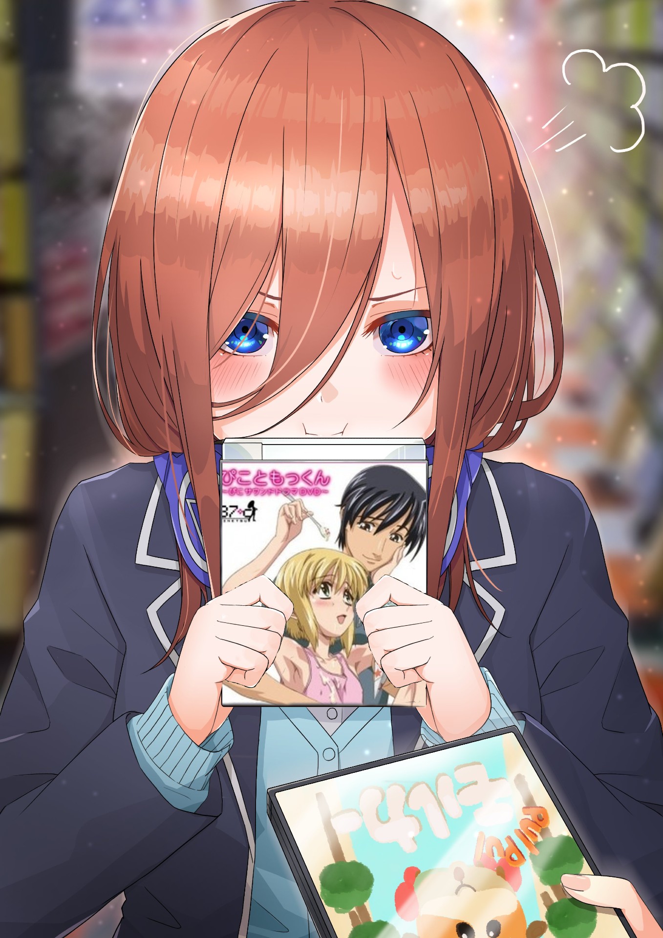 WTF Miku?? | Scrolller