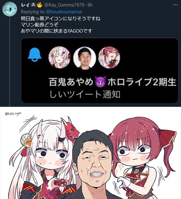 YAGOO, the Warlord of Third Wheeling | Scrolller