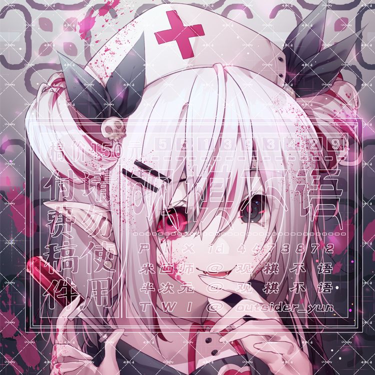 Yandere [original] | Scrolller