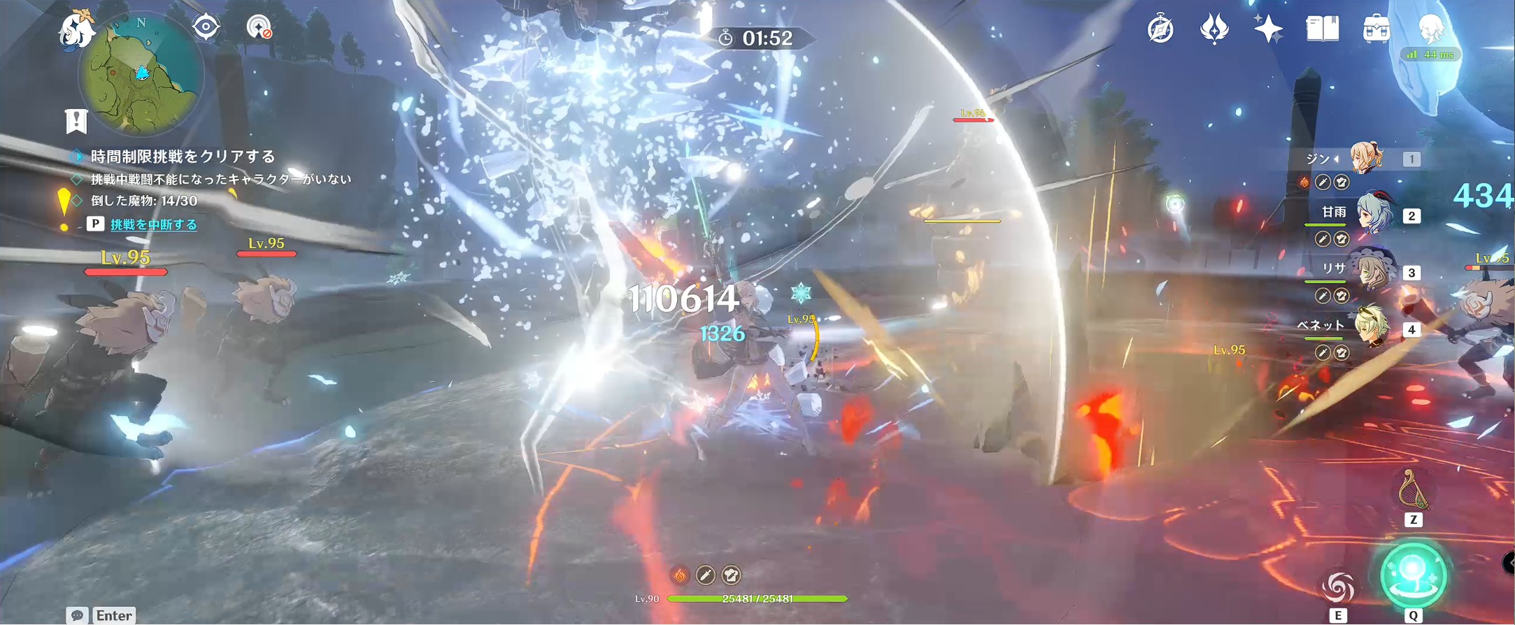 You know the rules, and so do I (100K Charged attack damage on event battle) | Scrolller