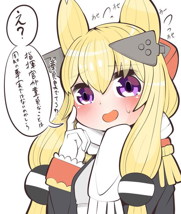 Your daily warspite addiction | Scrolller