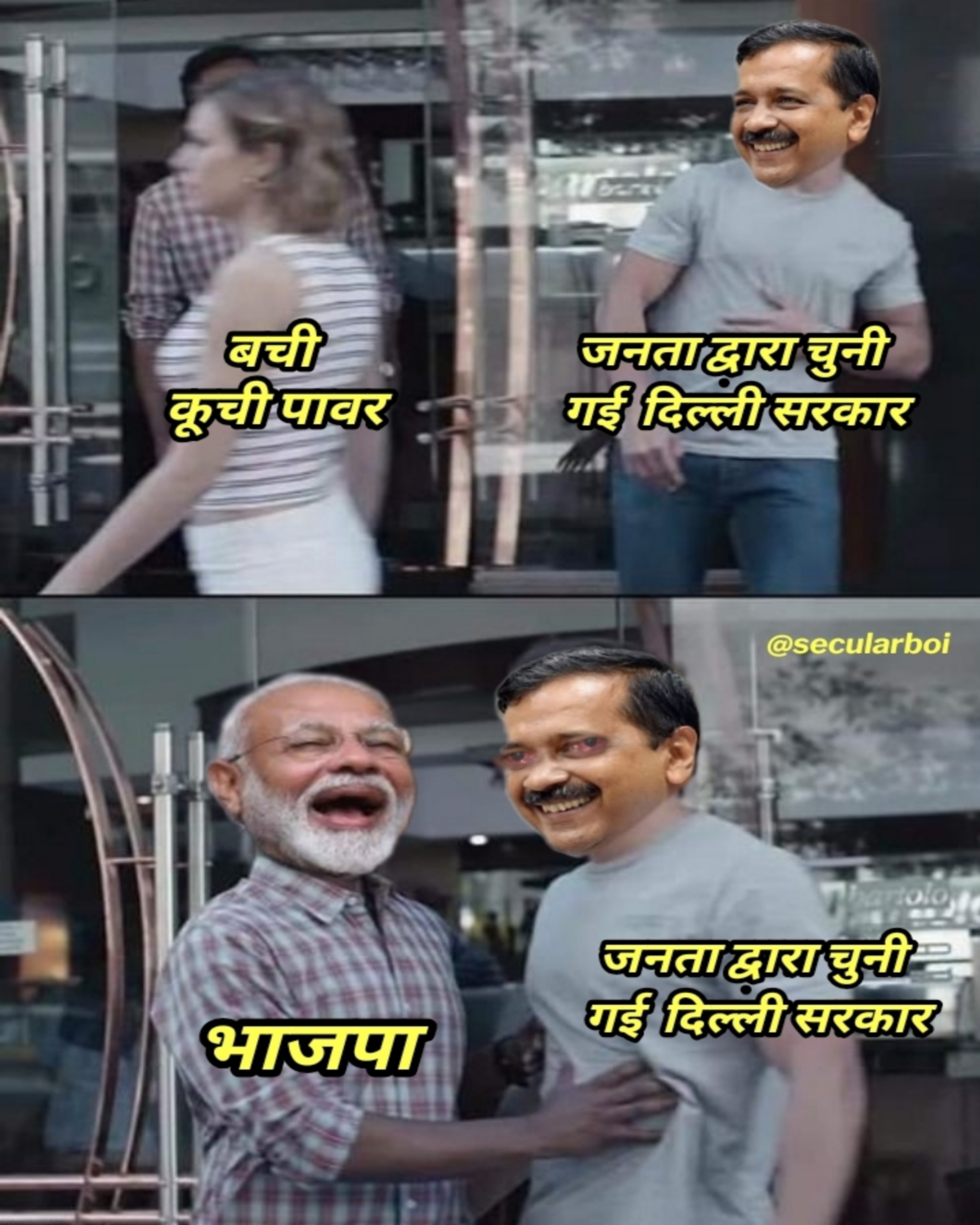 Your opinion on the GNCTD bill | Scrolller