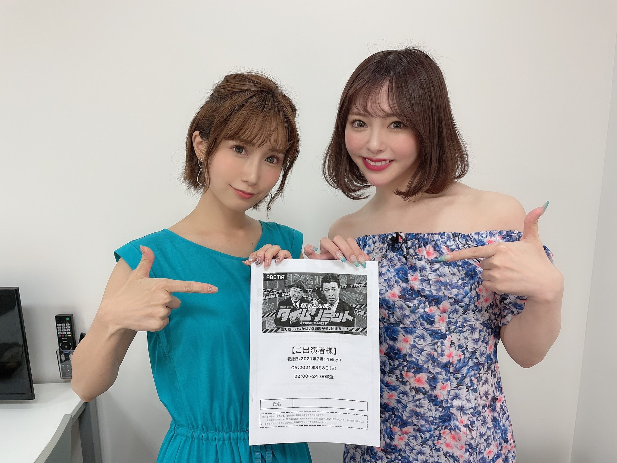 Yuna Ogura and friend 🔥 | Scrolller