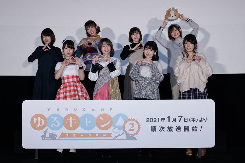 Yuru Camp Cast @ S2’s Advance Screening | Scrolller