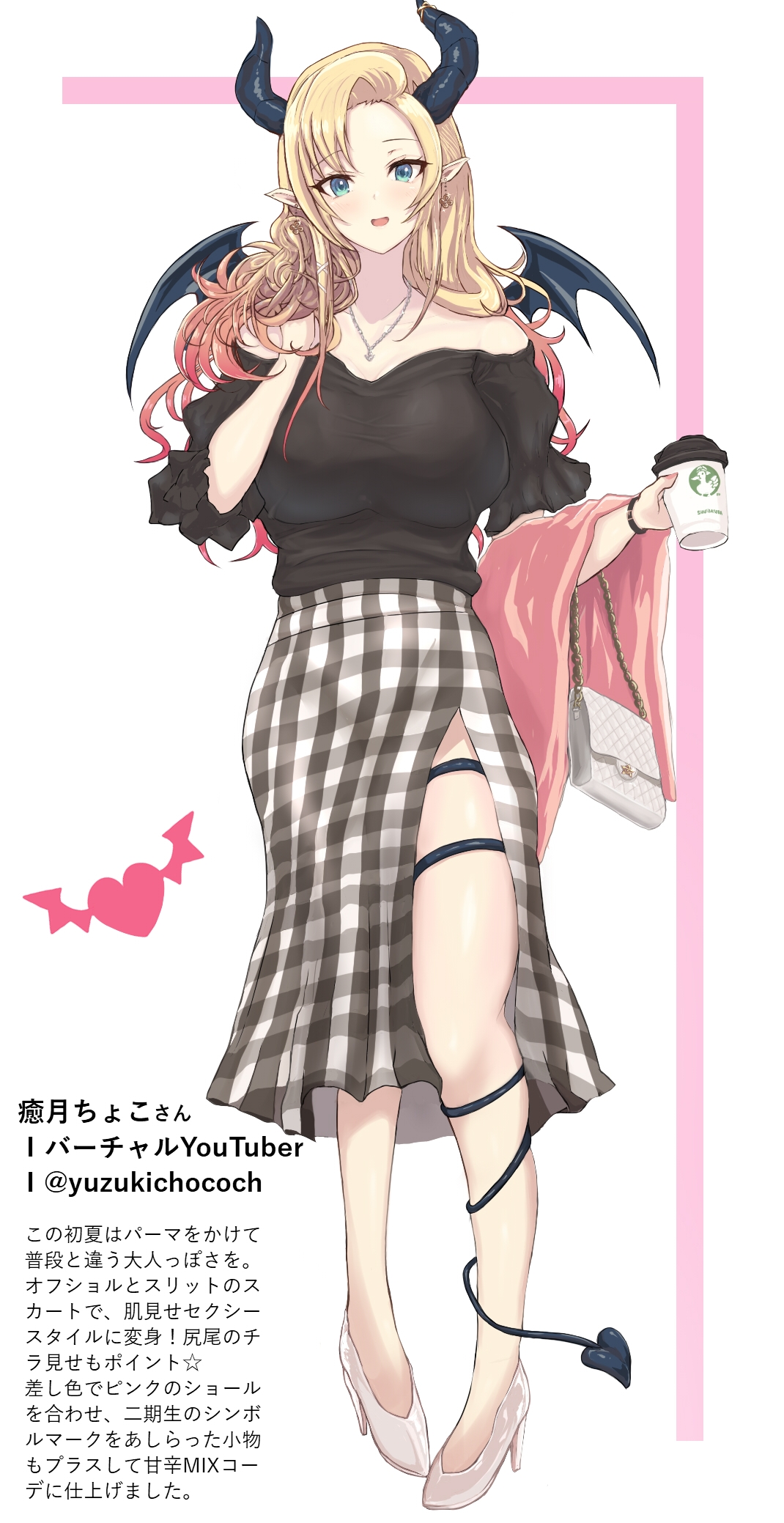 Yuzuki Choco | Scrolller