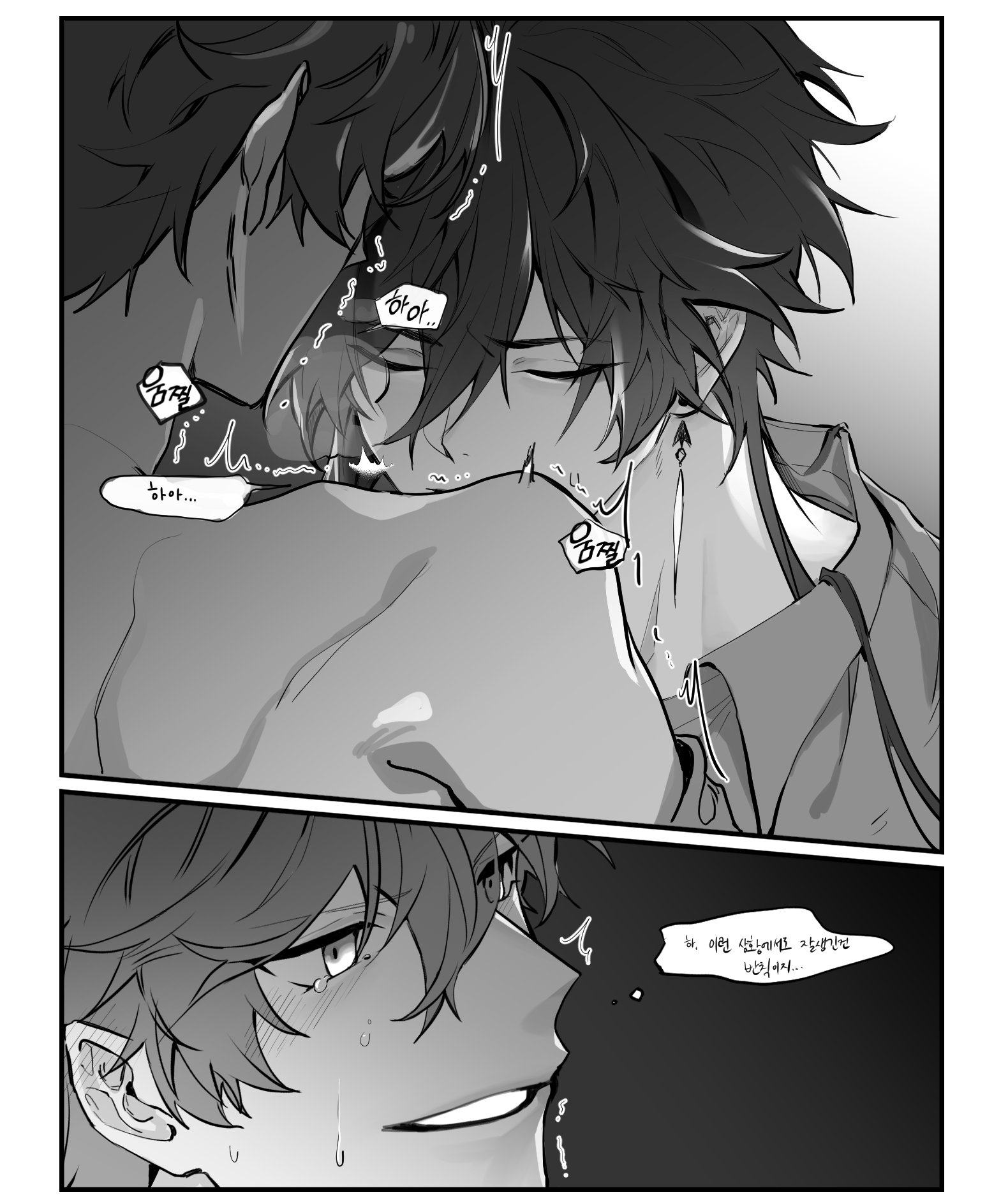 Zhongli and Childe get cozy | Scrolller