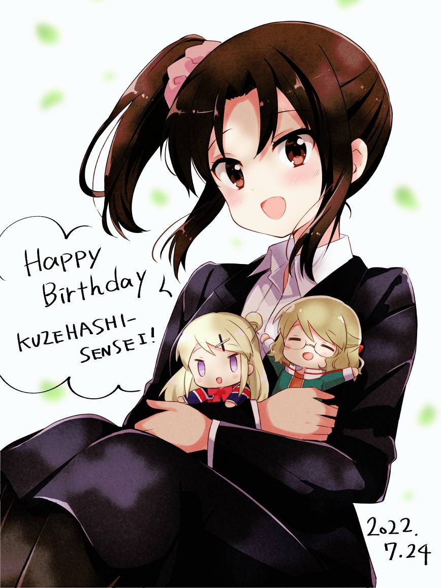 2022 Akari Kuzehashi Birthday Art By Hara Sensei Scrolller