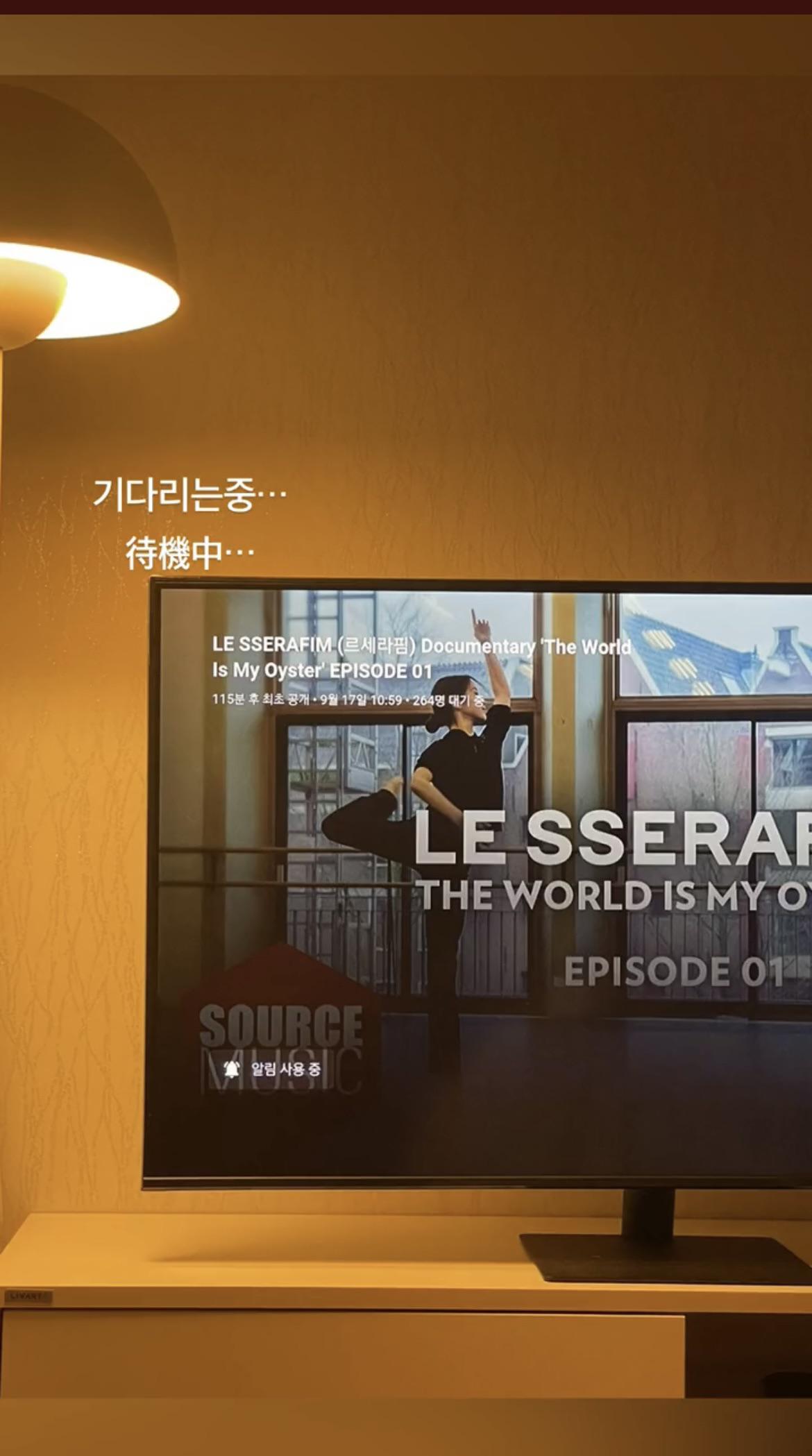 220917 Miyawaki Sakura Weverse Update | Scrolller