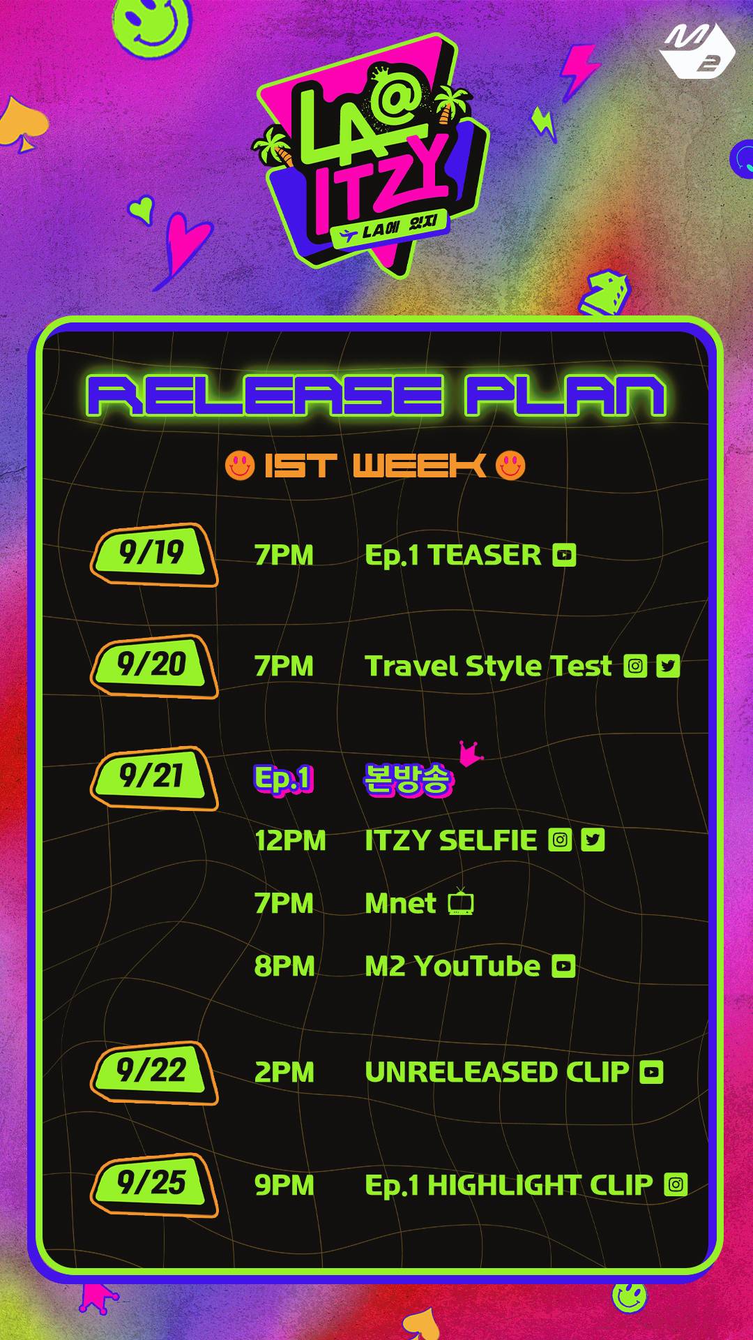 220919 M2MPD Twitter Update - Release Plan🗓 1st Week | Scrolller