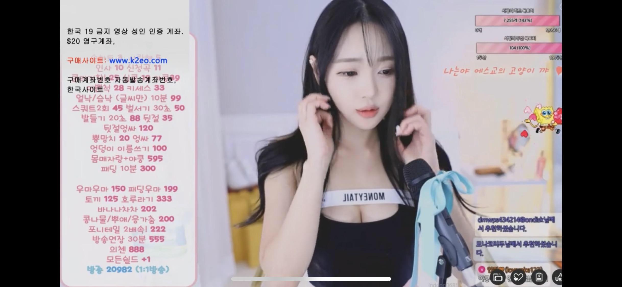 Any source pls ? I got the video link but i cant find her | Scrolller