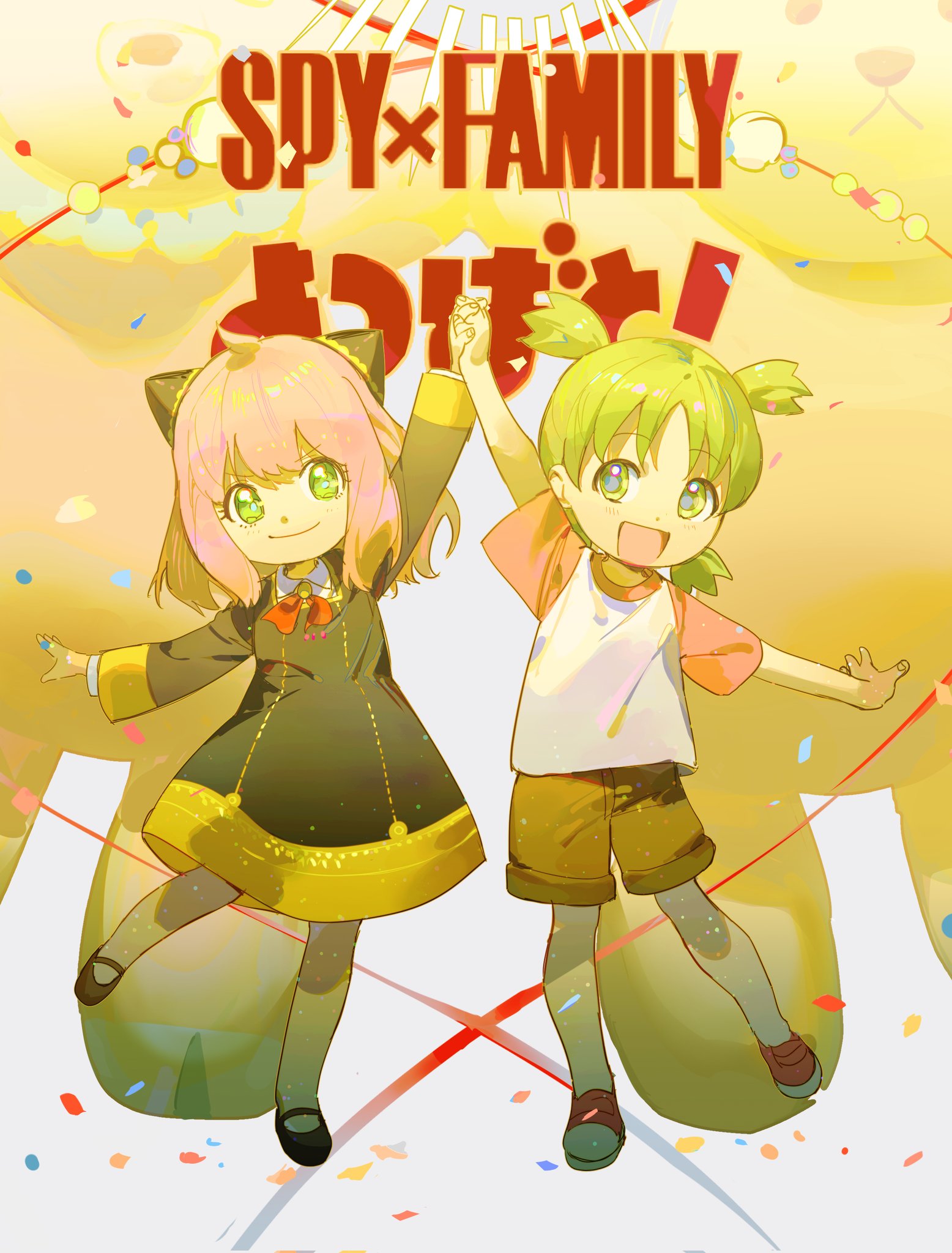 Anya and Yotsuba (Spy x Family x Yotsubato!) | Scrolller