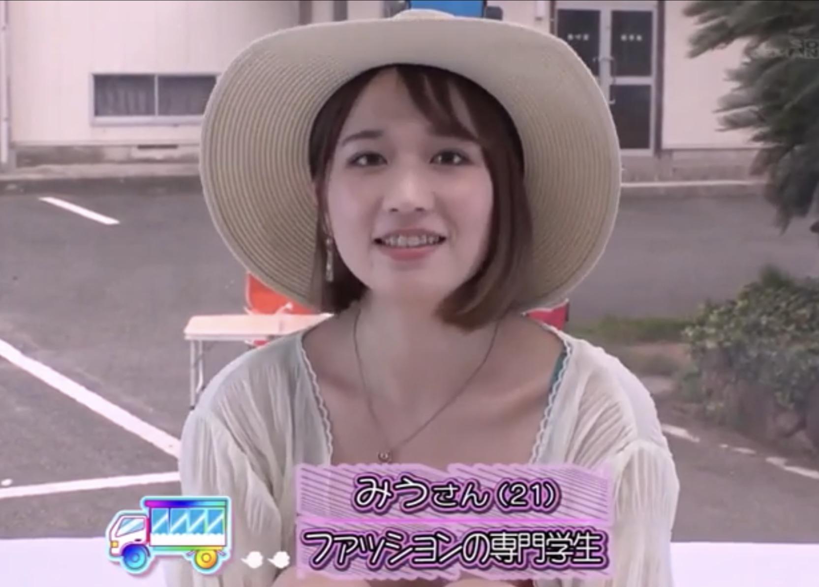 Anyone Knows The Complete Jav Name Of This Girl There Are Lot Of Mius