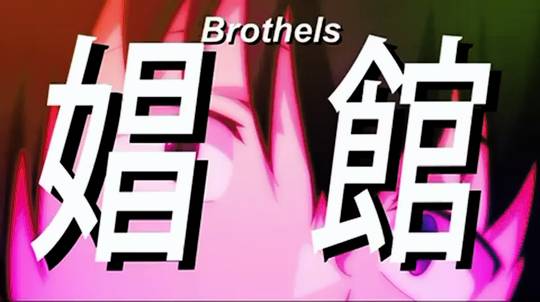 Brothels [Isekai Meikyuu de Harem wo] | Scrolller