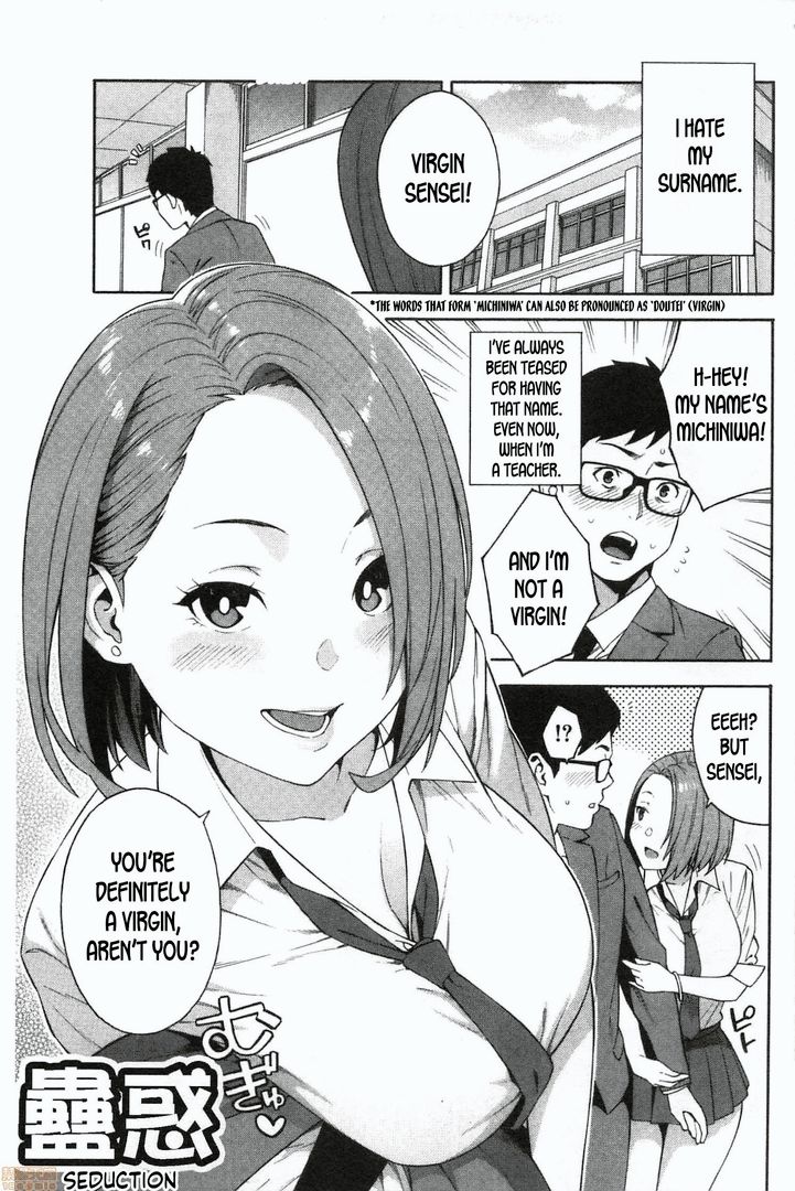 (C97) [Saint Seiya (Saint Shiro)] Seijo no Mita Yume 2 (Fate/Grand Order) [English ...