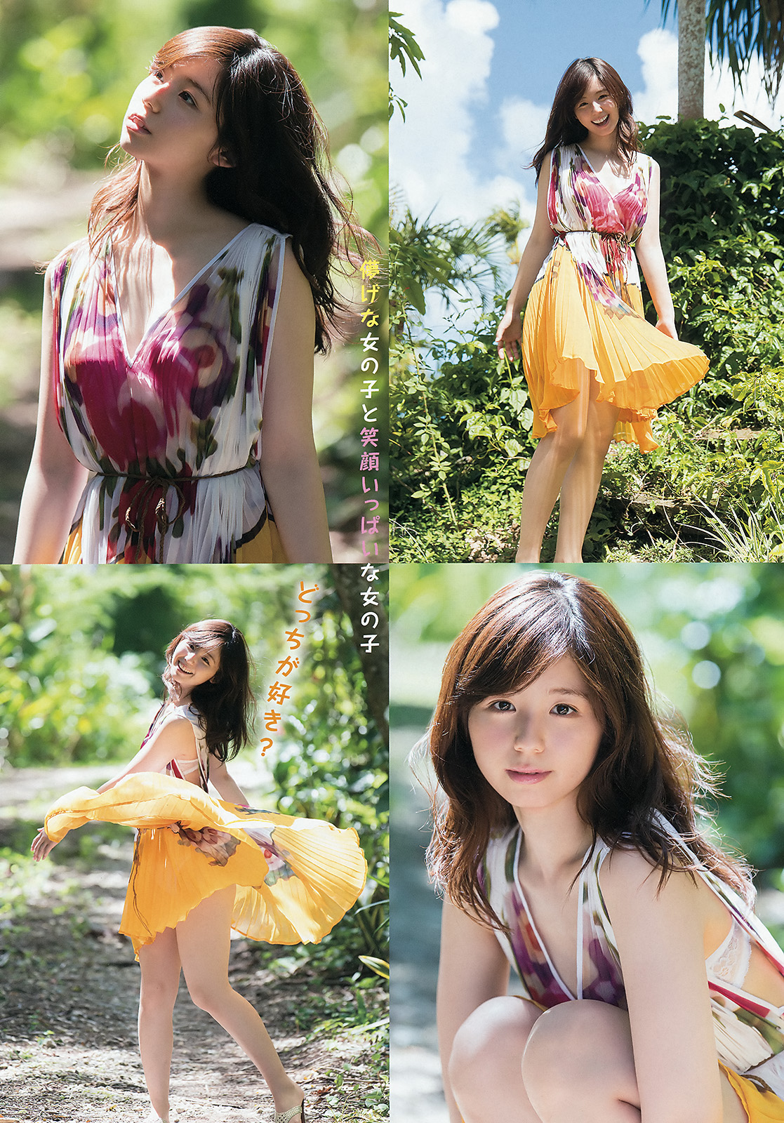 Daily 小池 里奈 Koike Rina #22 | Scrolller