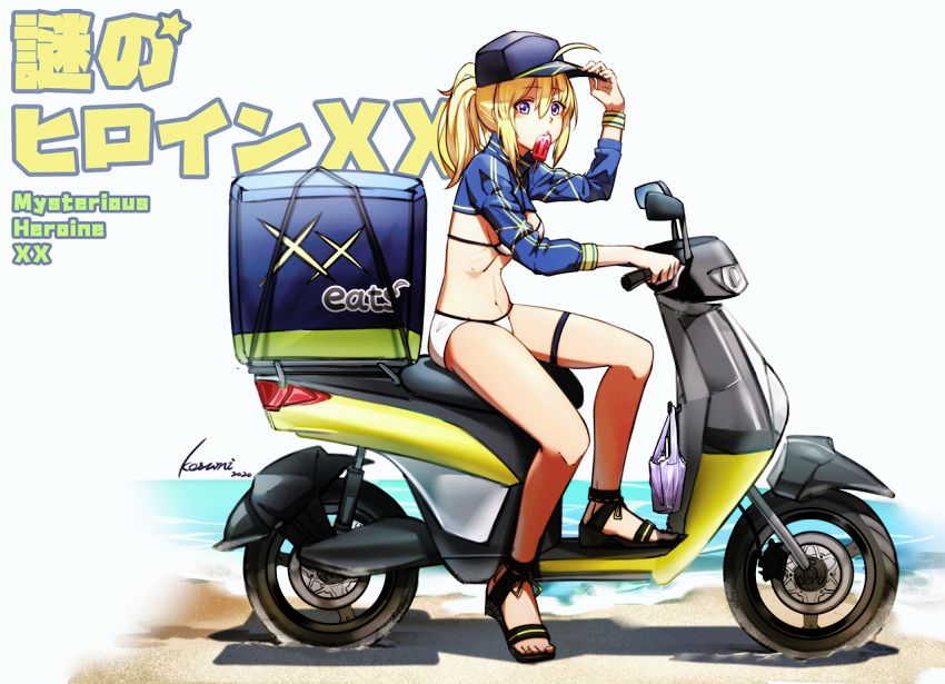 Delivery girl | Scrolller