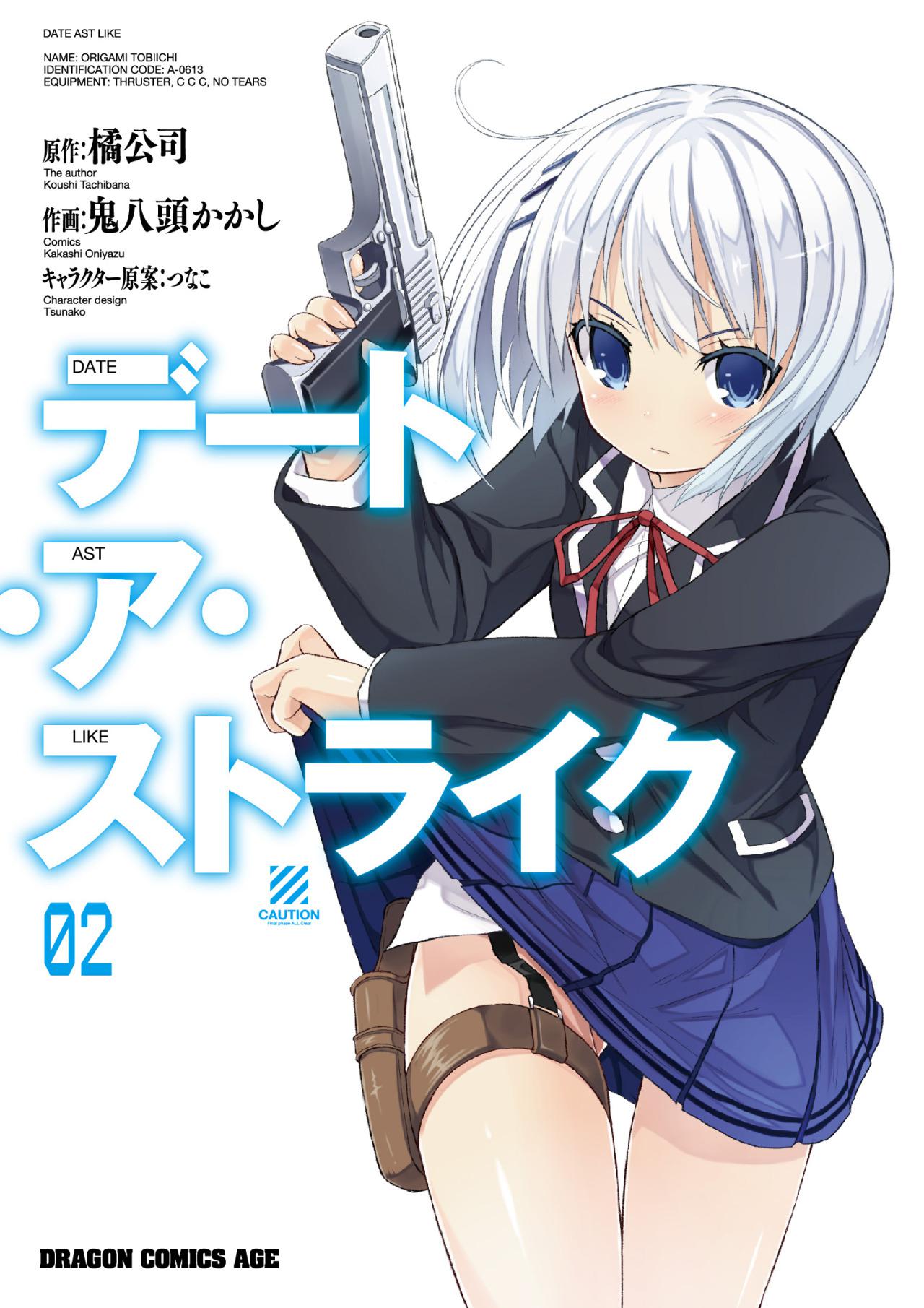 Desert Eagle | Scrolller