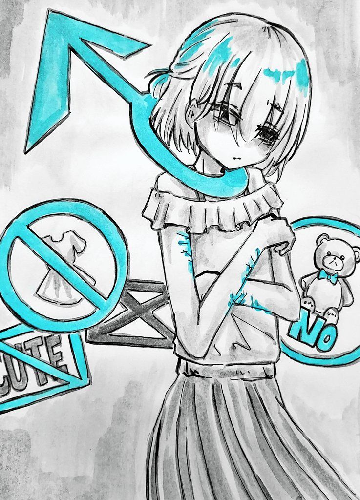 Gender [QiKai0904] | Scrolller