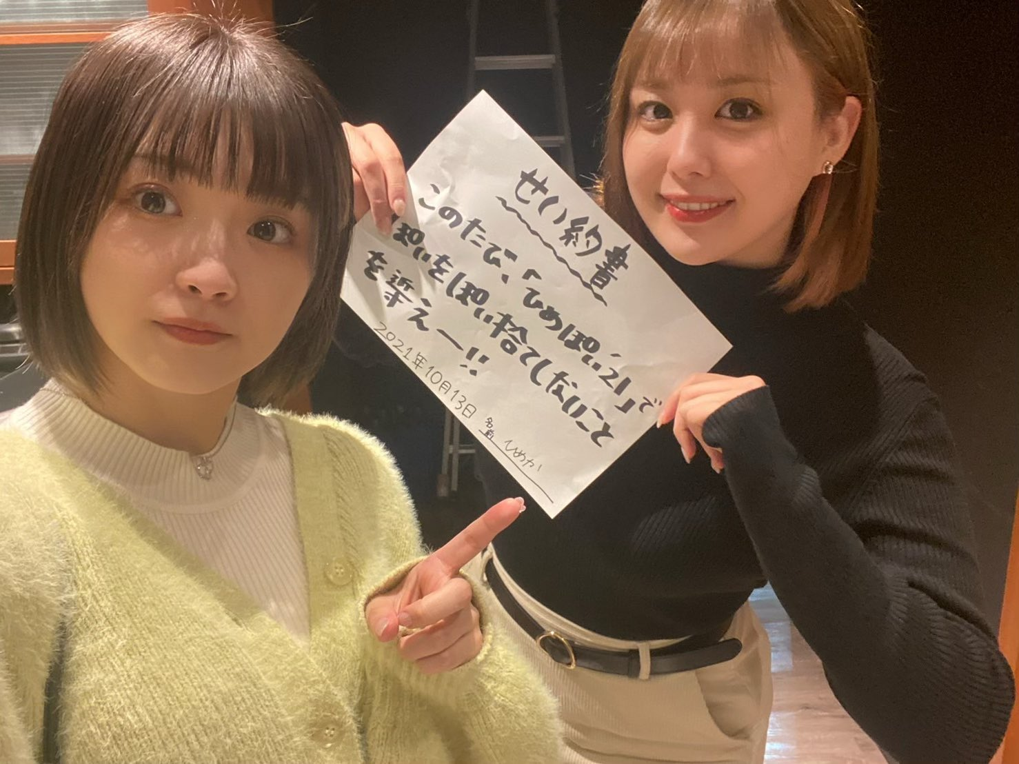 Himeka & Nastupoi | Scrolller