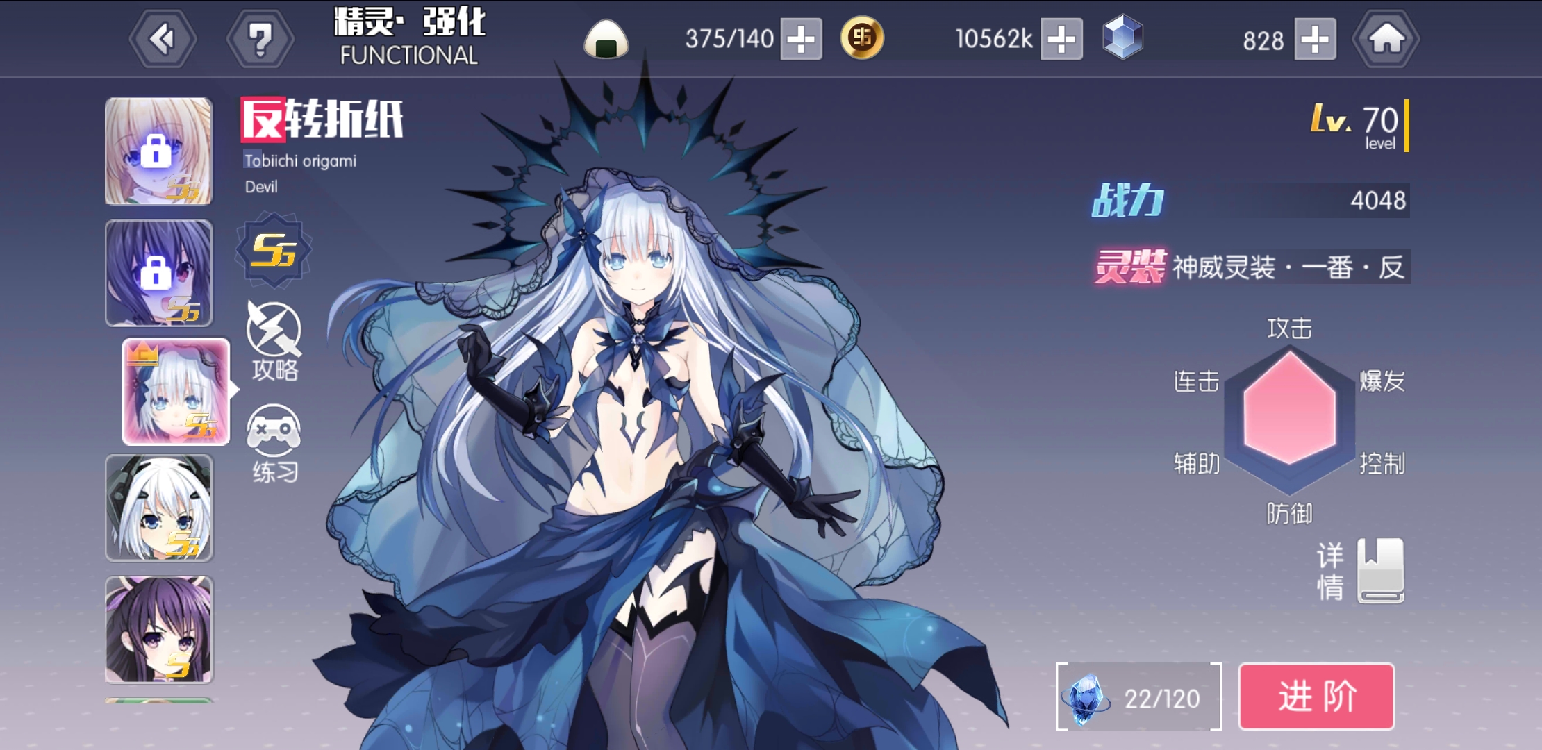 I got all My waifu! | Scrolller