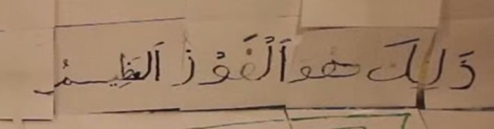 Is this arabic? | Scrolller