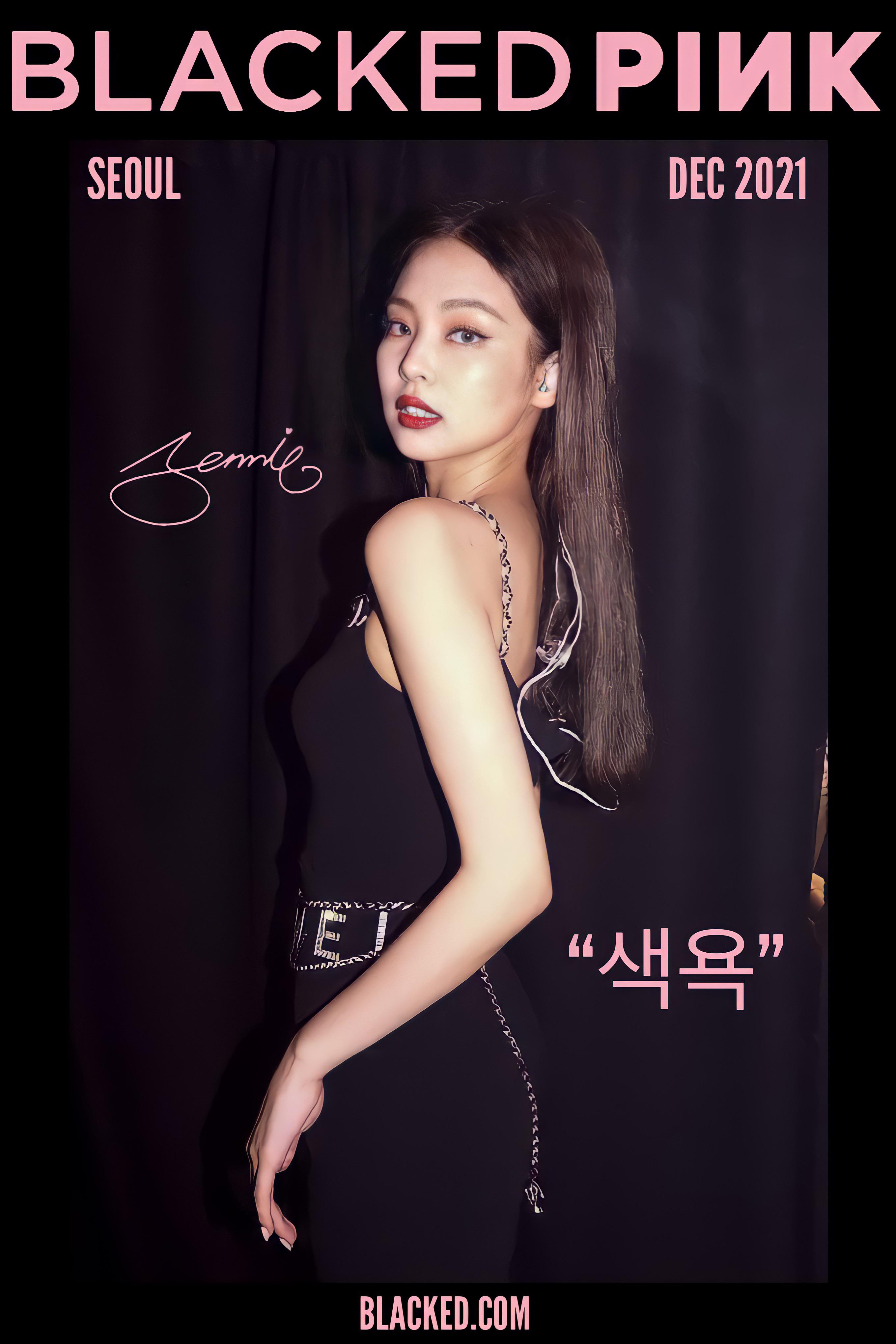 Jennie Kim for BLACKED | Scrolller