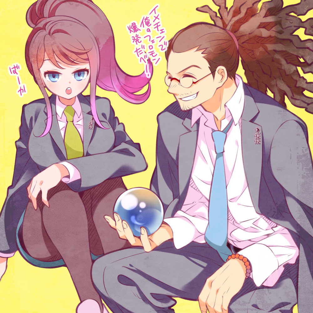 Learning how to fail a prediction | Scrolller