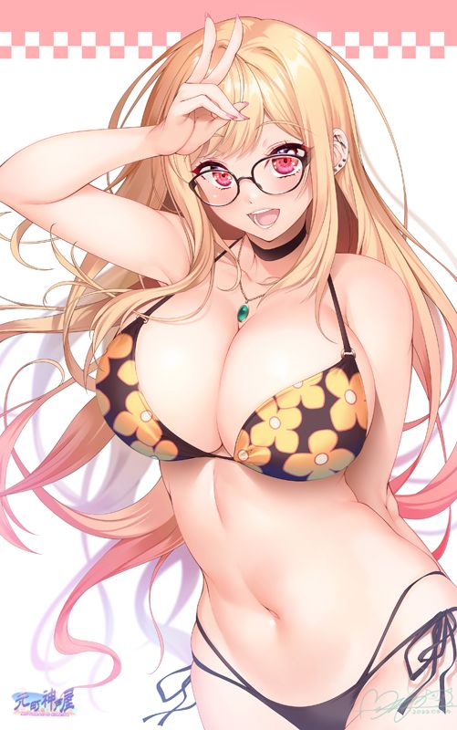Megane Marin! | Scrolller