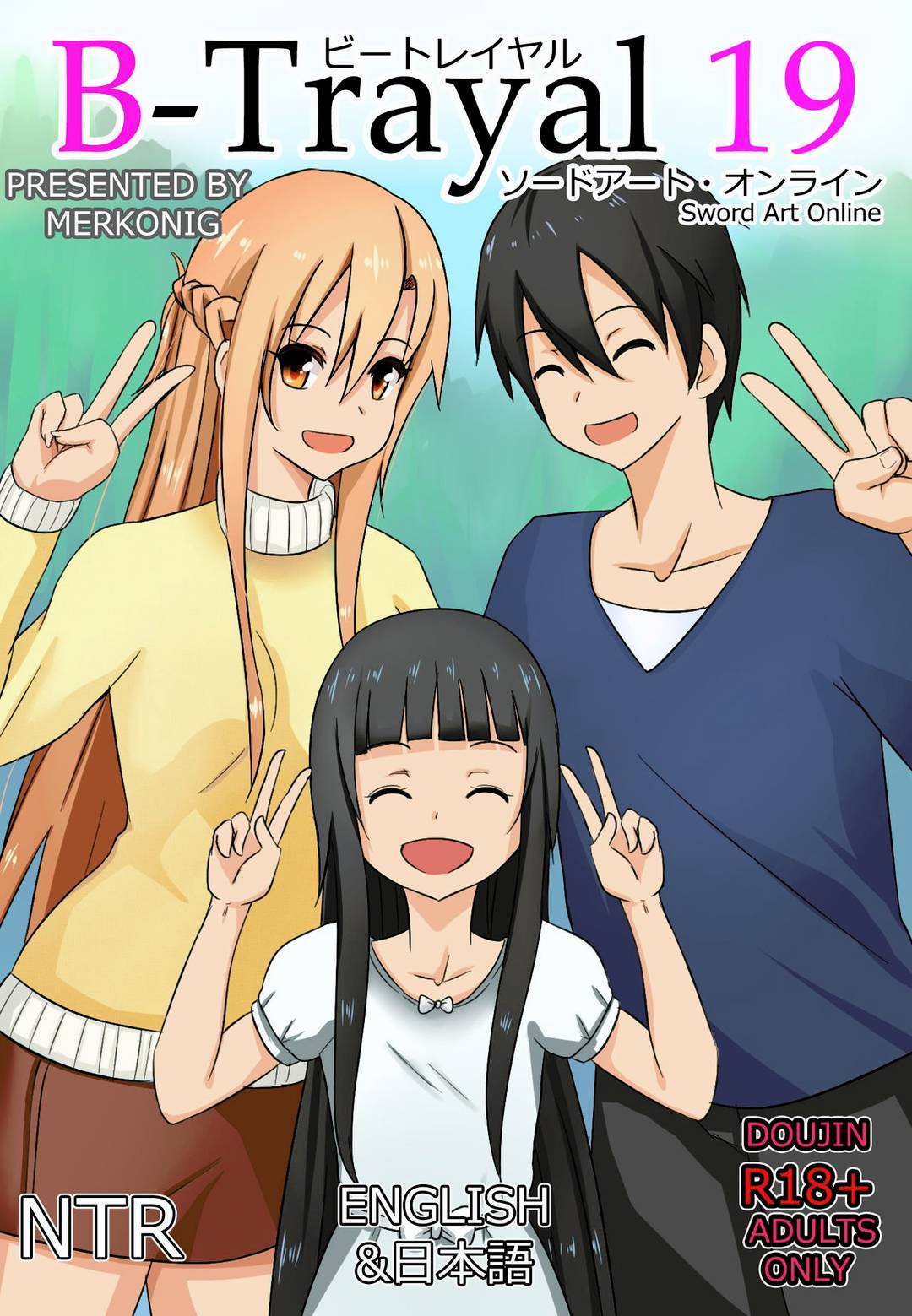 [Merkonig] B-Trayal 19 (Sword Art Online) [English] NTR Doujinshi | Scrolller
