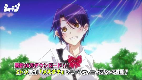 Mesudachi The Animation Episode 1 | Scrolller