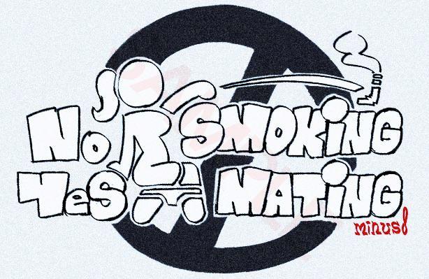 No Smoking | Scrolller