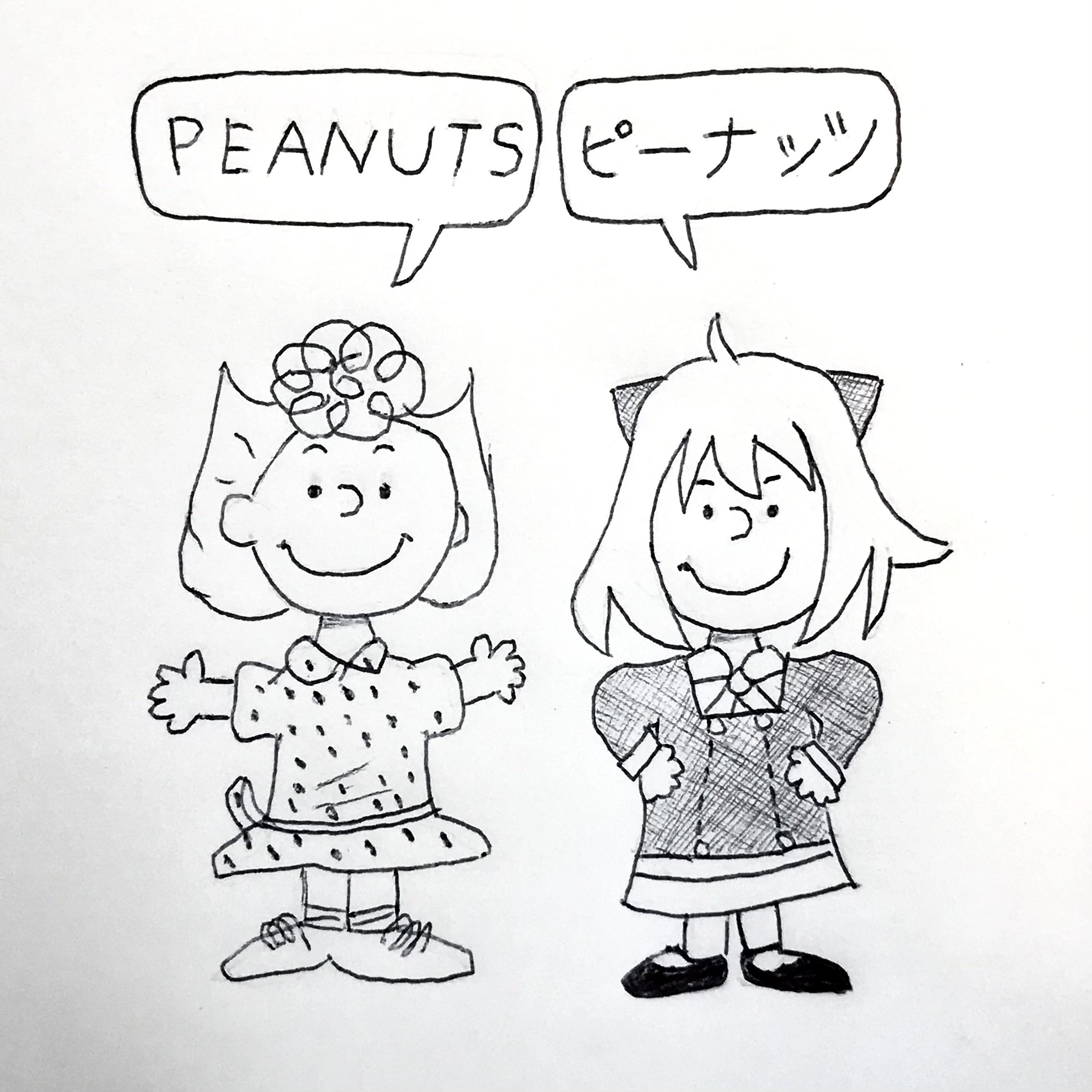 Peanuts! [OC] | Scrolller