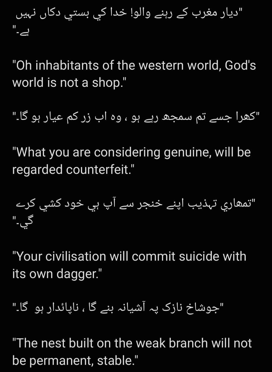 Some of Iqbaal's poetry. | Scrolller