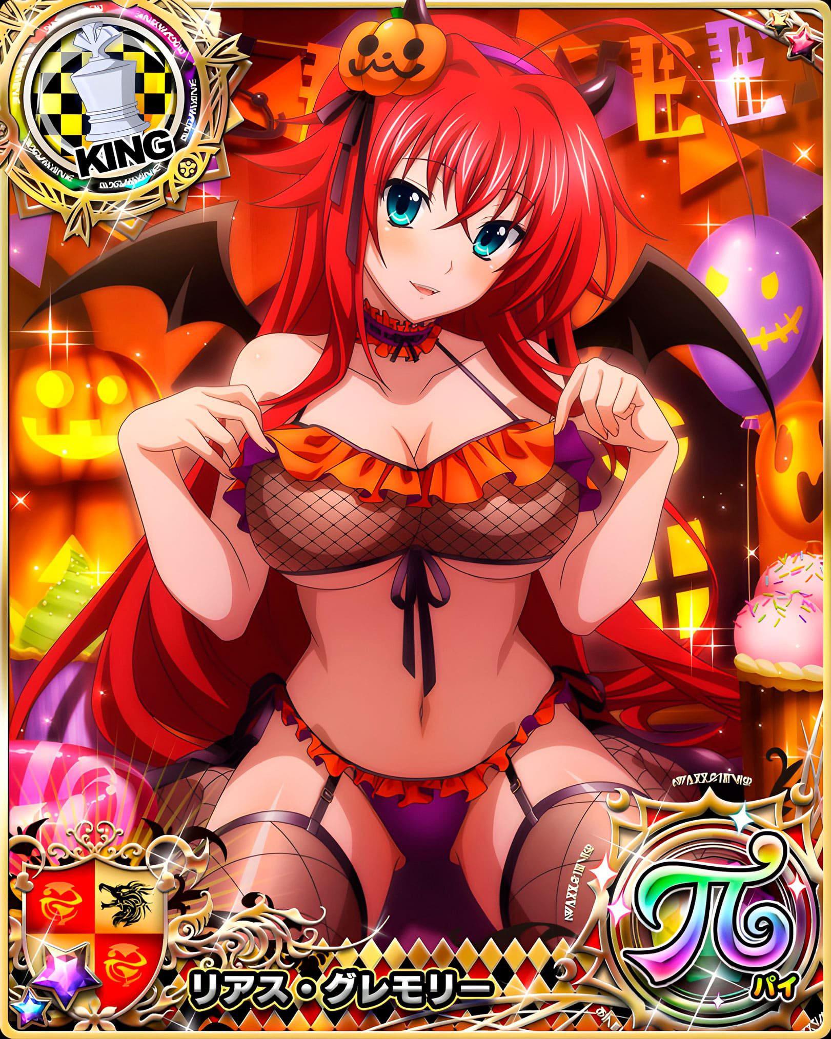 Spooky Rias | Scrolller