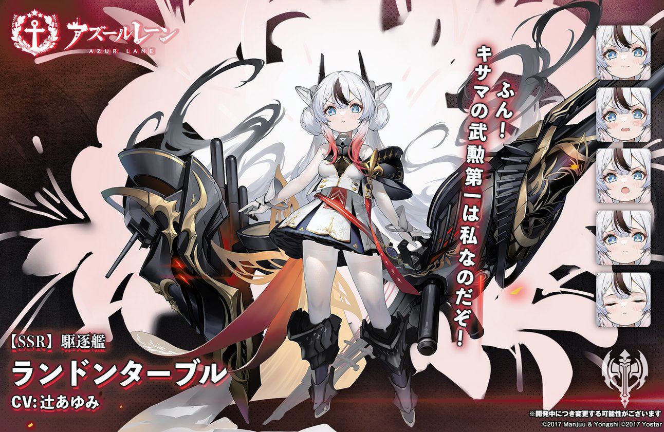 SSR L'Indomitable announced | Scrolller