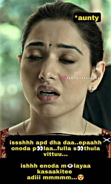 Tamu Aunty Scrolller